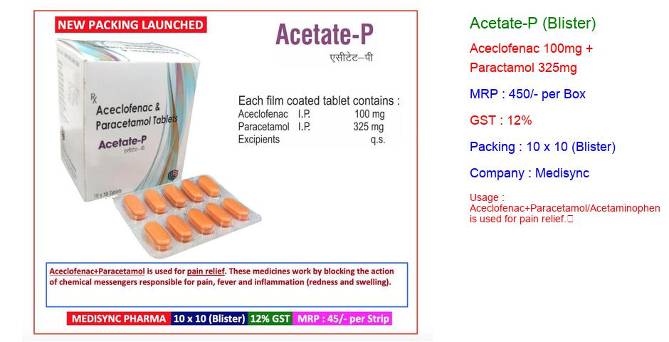 Portfolio Archives - Medisync Pharma